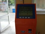 Киберкасса (ulitsa Davydova No:8), ödeme terminali  Vladivostok'tan