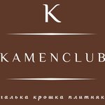 Kamen Club (ulitsa Bogdana Khmelnitskogo No:60), endüstriyel mineraller  Voronej'den