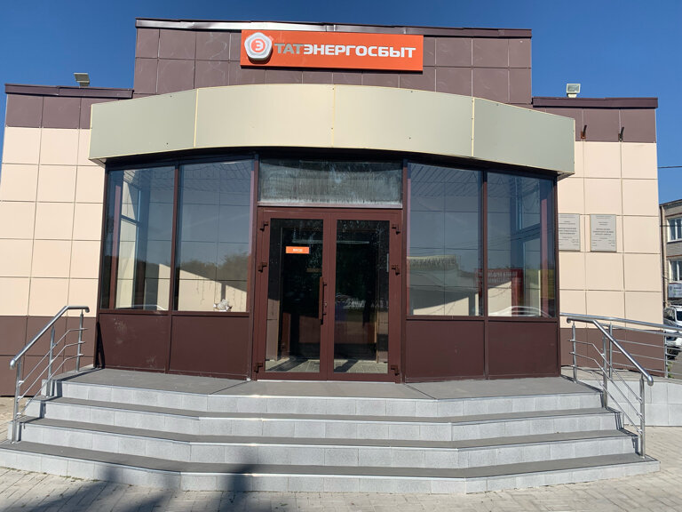 Enerji firmaları Tatenergosbyt, Tataristan, foto