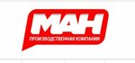 Ман (Zvenigorodskaya Street No:9-11), baskı hizmetleri  Saint‑Petersburg'dan