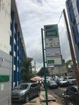 National Investment Bank (Rue Verdier No:85), banka  Abican'dan