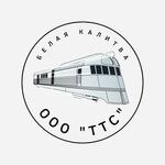 Technology Of Transport Construction (ulitsa Engelsa No:9), demiryolu inşaatı ve tamiri  Belaya Kalitva'dan