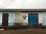 Julmaton Net Service (Brazzaville, Commune de Madibu, Rue Yanny Warren), fotokopi dükkanları  Brazzaville'den