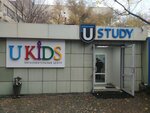 Ukids (Kurmangazy Street No:48А), kurs  Almatı'dan