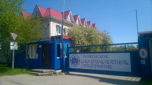 i̇nşaat ekipmanı kiralama Тюменское АТП, Tiumen, foto