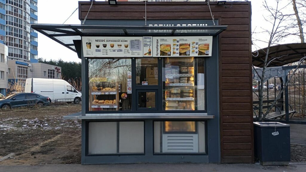 Fast food Robin Sdobin, Voronej, foto