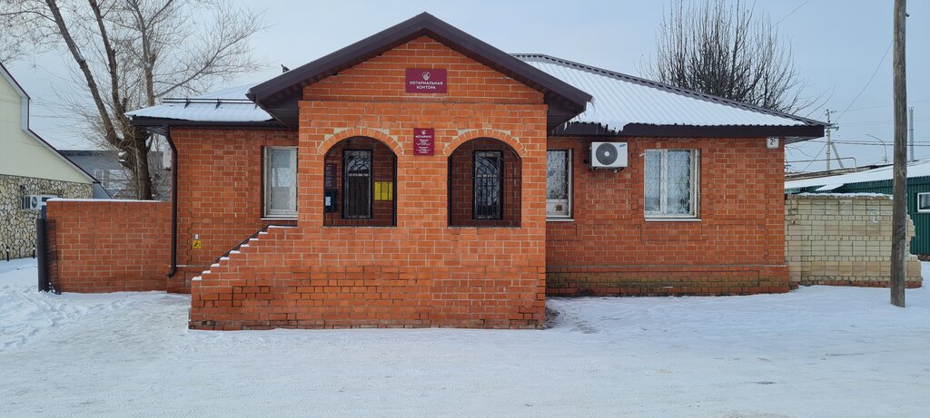 Noterler Notarius Yeskina G. G., Deberdiyeva G. G., Krasnoarmeysk, foto