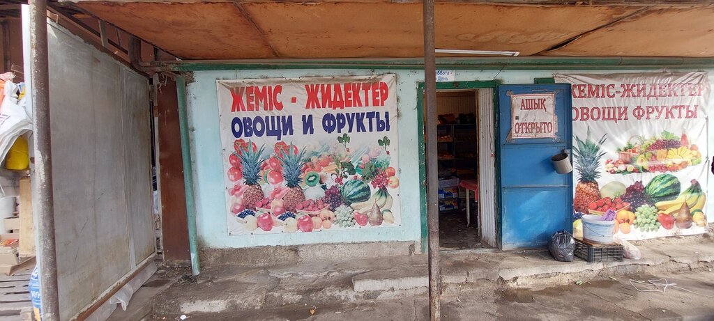 Manavlar Vegetable and Fruit Store, Taraz, foto
