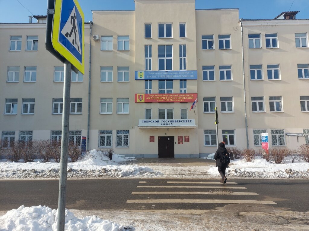 Yurtlar Тверской Корпус А, Tver, foto