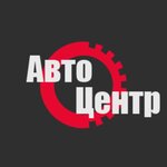 AutoCentre-NN (prospekt Lenina No:108Б), kamyonların onarımı  Dzerjinsk'ten