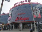 Национальная лотерея (Karla Marksa Street No:57), şans oyunları  Tolyatti'den (Togliatti'den)