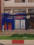 Gas Glory Assurance Service (Abidjan, Rue 3939), sigorta şirketleri  Abican'dan