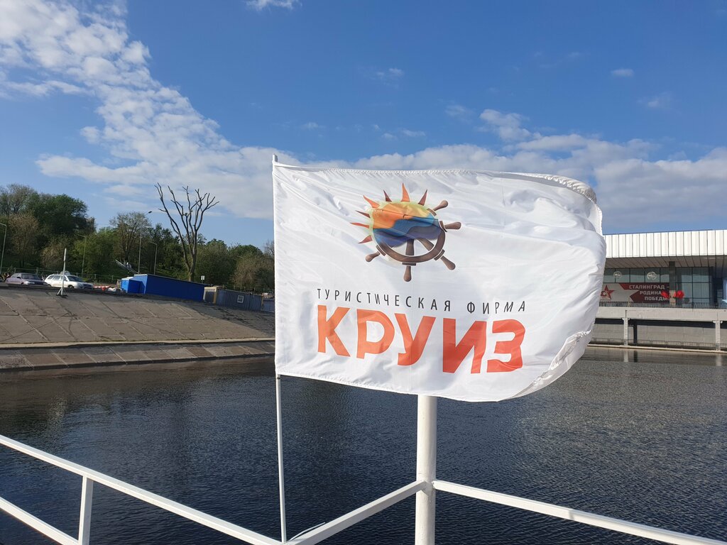 Tekne turları Kruiz, Volgograd, foto