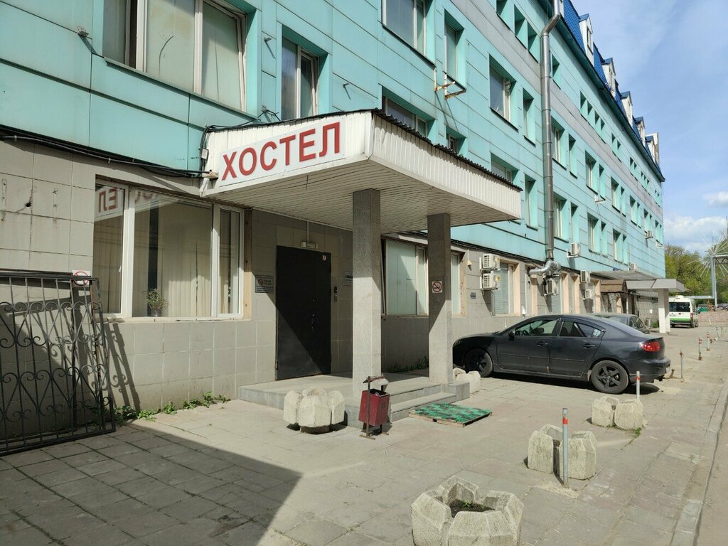 Pansiyonlar, hosteller Hostel Savyolovsky, Moskova, foto