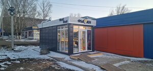 Фьюжн Street food (ulitsa Lenina No:46А, posyolok Bokhan), kafe  İrkutskaya oblastından