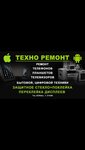 Техно Ремонт (Lenina Street No:26А), telefon tamir servisi  Krasnogorsk'tan