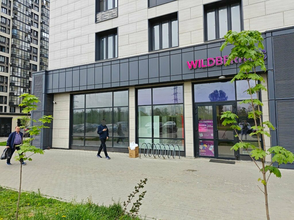 Parsel otomatı Цайняо, Himki, foto