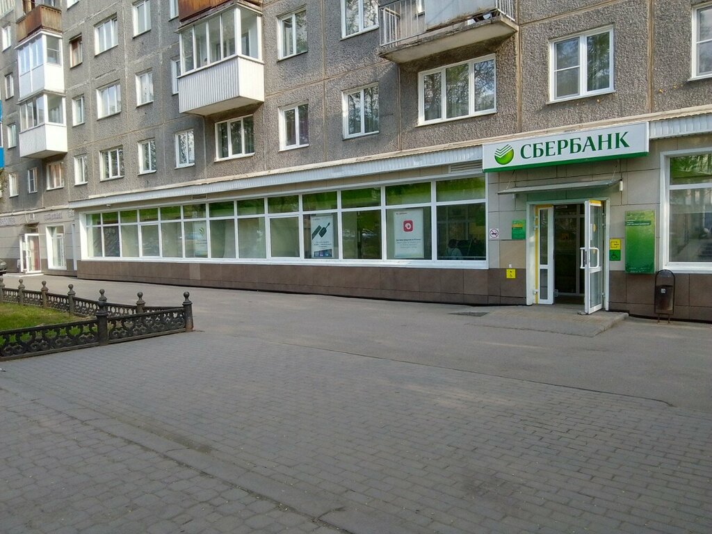 ATM'ler Sberbank, Novokuznetsk, foto