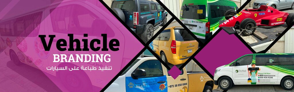 Reklam ajansları V2 Media & Advertising, Dubai, foto