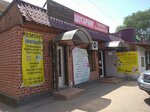 Ayst (ulitsa Yesim Khana No:38А, Kemel shaǵyn aýdany, Almaty), güzellik salonu  Almatı eyaletinden