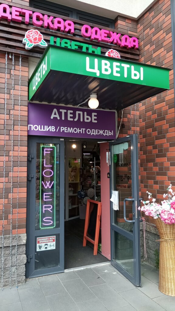 Terziler Lara, Saint‑Petersburg ve Leningradskaya oblastı, foto