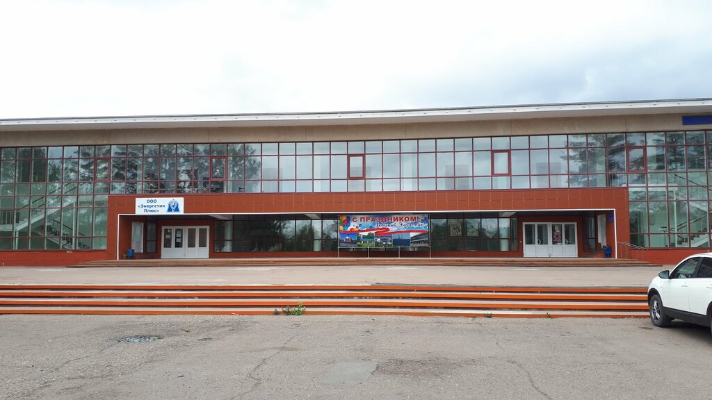 Kültür ocakları Sovremennik, Orenburgskaya oblastı, foto