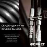 Formet (Domodedovskoe Highway No:37), hidrolik ve basınçlı ekipman tamiri  Podolsk'tan