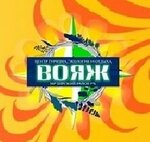 Voyazh, tsentr turizma, ekologii i otdykha (ulitsa Lenina No:17), kurs  Birsk'ten