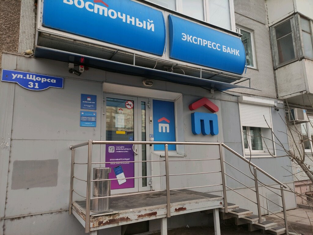 Banka Orient Express Bank, Krasnoyarsk, foto