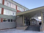 Srednyaya shkola № 12 (Lenin Street No:67А), ortaokul  Noyabrsk'dan