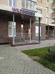 Wildberries.ru (Novoye Highway No:12, Khlebnikovo Subdistrict), teslimat noktası  Dolgoprudny'den