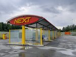 Next (Saint Petersburg, territoriya Kamenka), oto yıkama  Saint‑Petersburg'dan