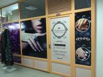 Nail Luxe (Qamzın kóshesi No:171), kuaför meslek eğitimi  Pavlodar'dan
