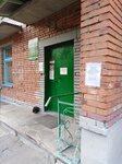 Поликлиника № 4 (Pushanina Street No:9А), poliklinikler  Penza'dan