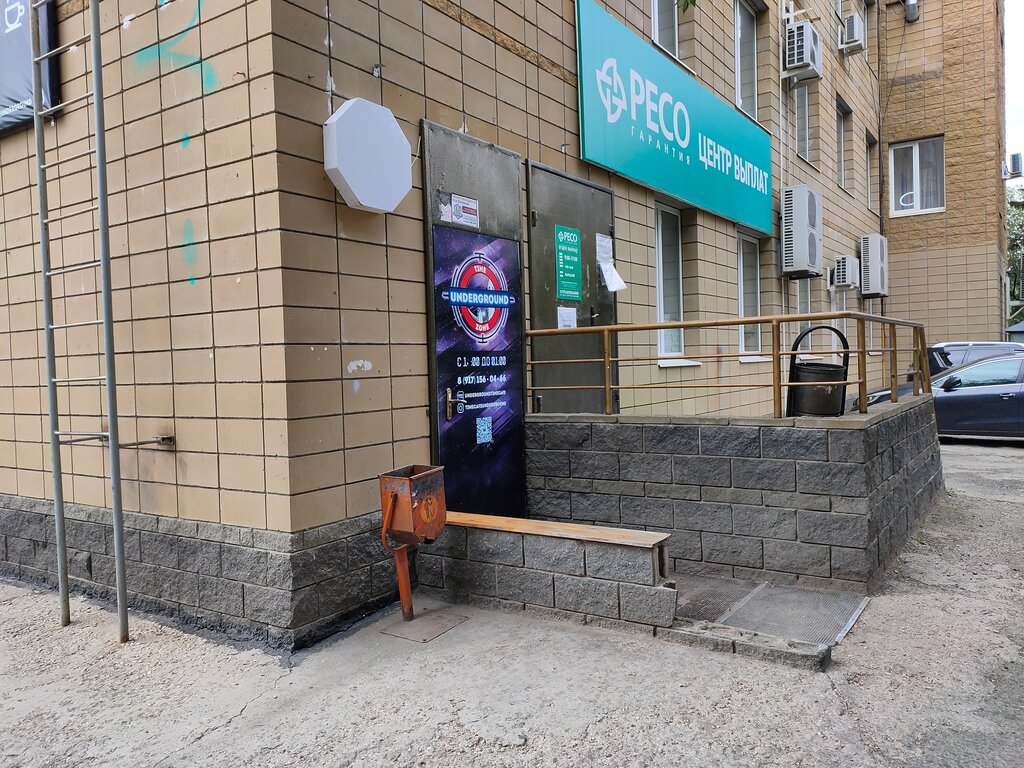 Antikafe Тайм-кафе Underground, Tolyatti (Togliatti), foto