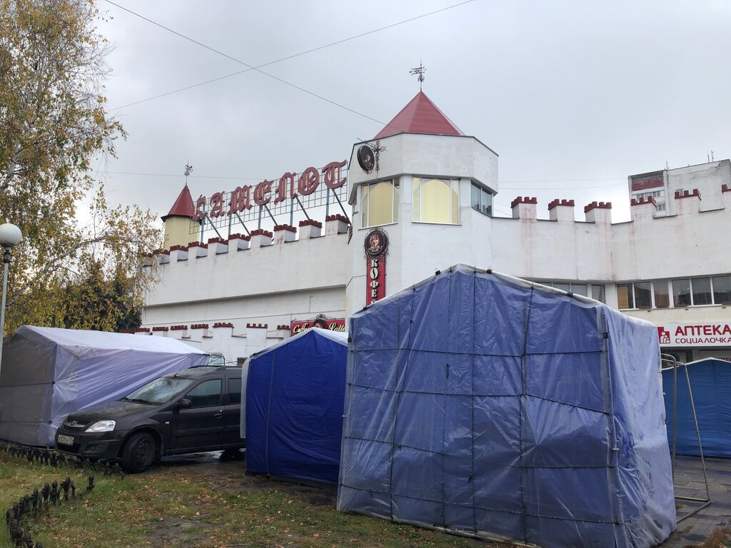Kahve dükkanları Kamelot, Kurçatov, foto
