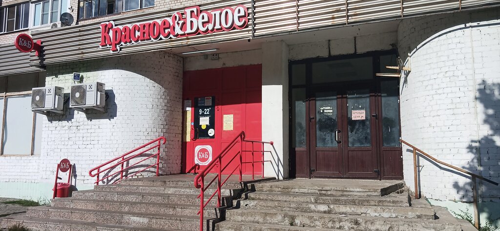 Market Krasnoe&Beloe, Solneçnogorsk, foto