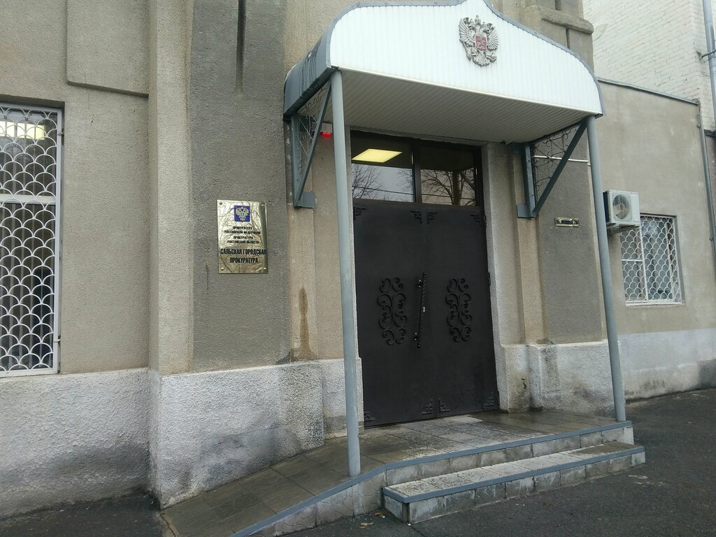 Savcılıklar Prokuratura, Gorodskaya, Fgu, Salsk, foto