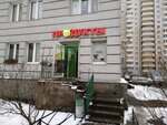 Магазин продуктов (Industrialniy Avenue No:23), market  Saint‑Petersburg'dan