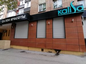 Kuaförler Kalisa, Samara, foto