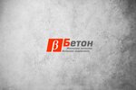 BetaBeton (Elevatornaya ulitsa No:37), beton ve beton ürünleri üreticileri  Vologda'dan