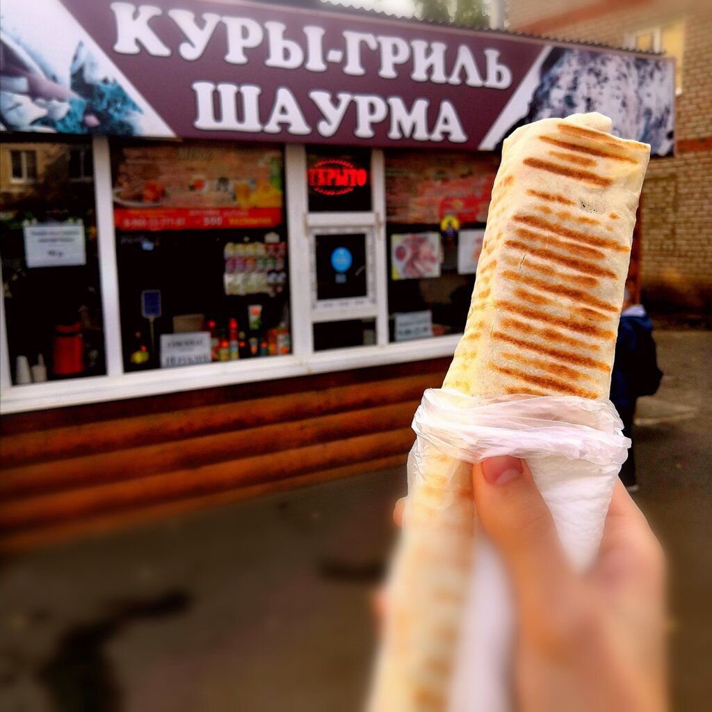 Fast food Куры гриль, шаурма, Ruzaevka, foto