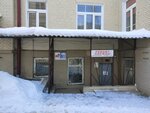 Модный пёс (Pawlowskaga Street No:11Б), kıyafet tamiri  Grodno'dan