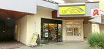 Salinen-Apotheke (Baden-Württemberg, Schwarzwald-Baar-Kreis, Bad Dürrheim), eczaneler  Baden‑Wurttemberg'den