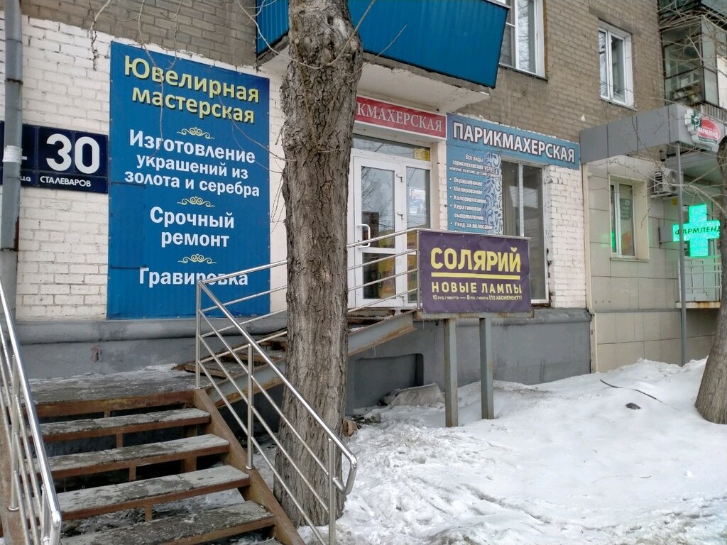 Kuaförler Deja-Vu, Çeliabinsk, foto