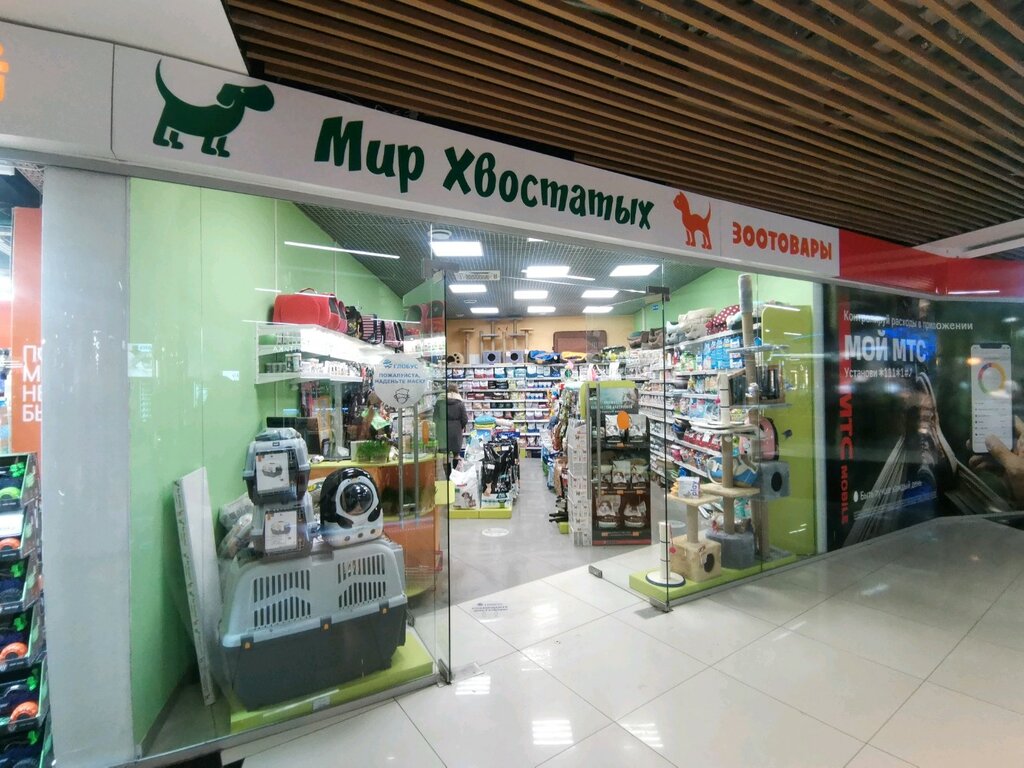 Petshop Mir khvostatykh, Yekaterinburg, foto