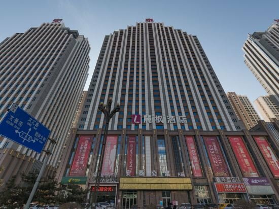 Otel Lavande Hotel Xining Hai Lake New District Stadium, Xining, foto