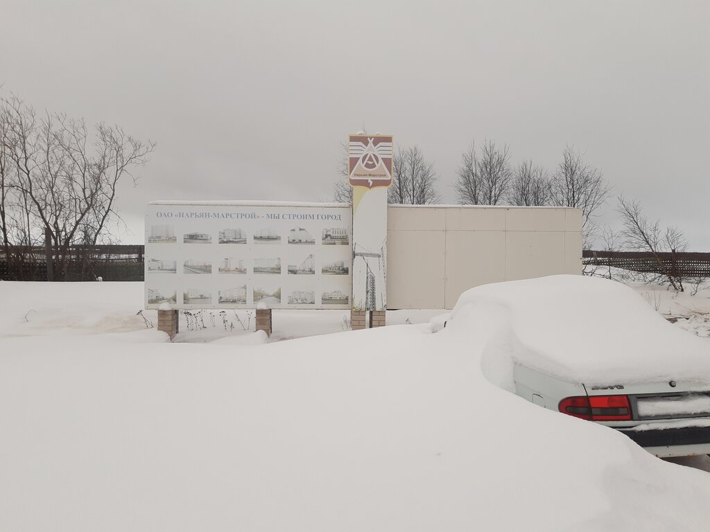 Dekorasyon ve süsleme, onur panosu Доска почёта, Naryan‑Mar, foto