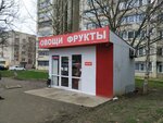 Овощи и фрукты (Stavropol, ulitsa Chapayeva), manavlar  Stavropol'dan