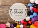 Пряжа-вязаные изделия (Oktyabrskaya Street No:72), hobi, elişi için ürünler  Tobolsk'tan